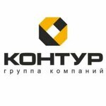 Контур (Sofiyskaya Street No:66), kaynak makinaları ve malzemeleri firmaları  Saint‑Petersburg'dan