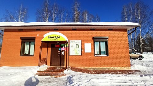 Market Kontrast, Kirovskaya oblastı, foto