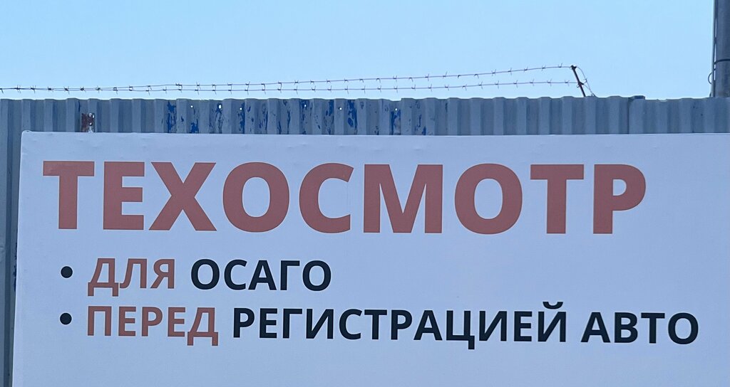 Sigorta şirketleri Takho-tsentr, Moskova, foto