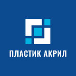 Plastic Acril (6th Radialnaya Street No:17), mobilya fabrikaları  Moskova'dan