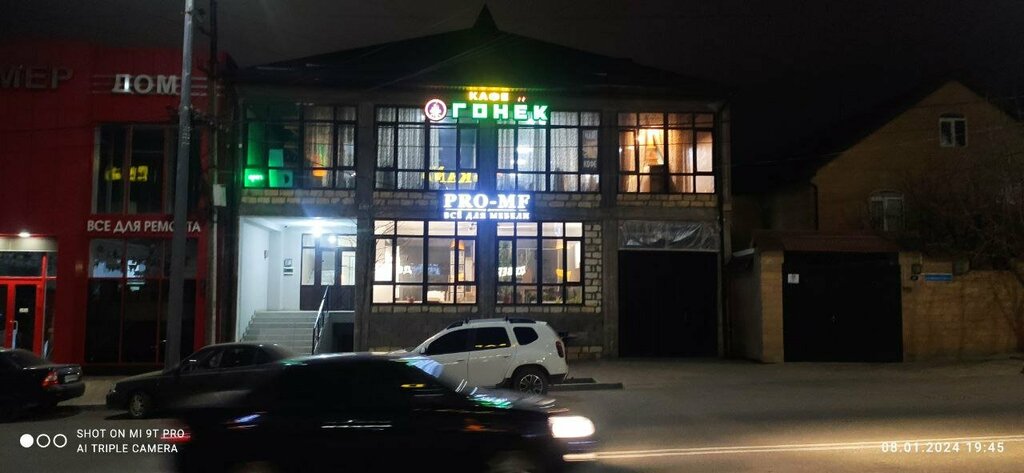 Kafe Огонёк, Derbent, foto