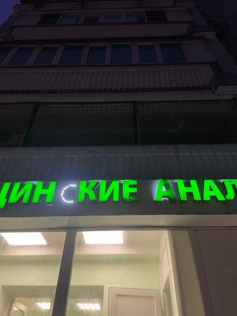 Otomobil servisi Mojotec, Moskova, foto