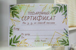Oliviya Relax (Tushinskaya Street No:11), masaj salonları  Moskova'dan