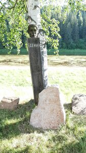 Музей С. Есенина под открытым небом (No:4, derevnya Ust-Utka), müzeler ve sanat galerileri  Sverdlovskaya oblastından