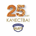 Confectionary Polet (Shosseynaya Street No:42/1, Lyubertsy), pastacılık üretimi  Liubertsy'den
