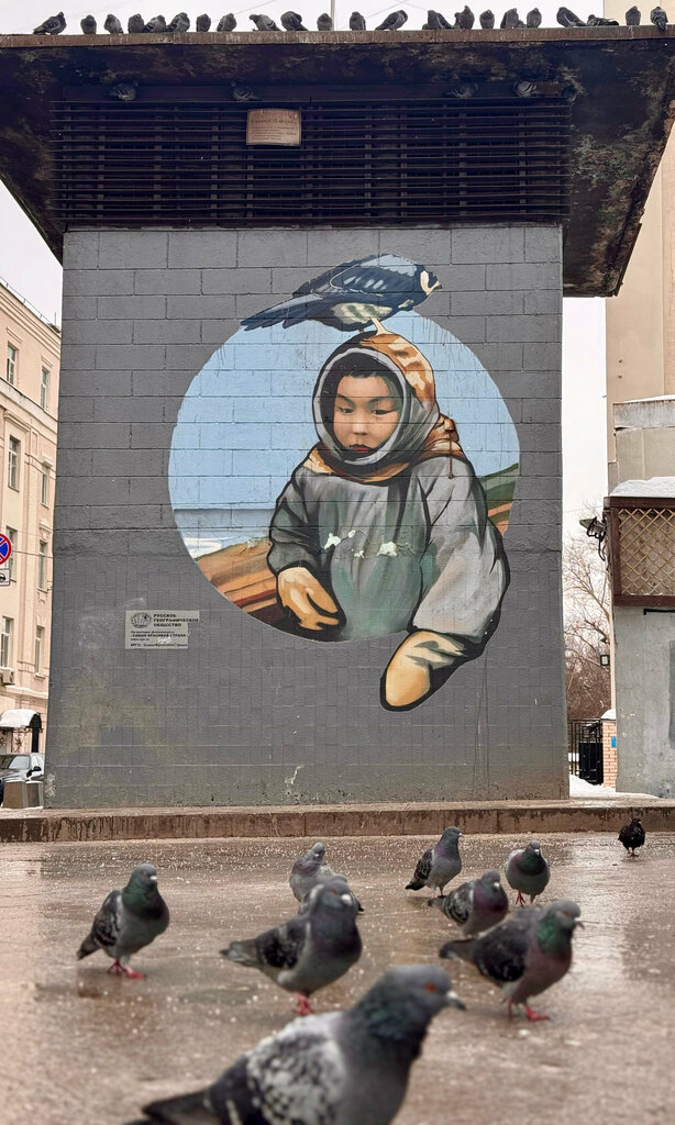 Sokak sanatı Мальчик и птица, Moskova, foto