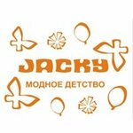 Jacky (Gagarina Avenue No:35к1), çocuk giyim mağazaları  Nijni Novgorod'dan