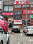 1000ароматов (praspiekt Lienina No:22), kozmetik ve parfümeri mağazaları  Zhodzina'dan
