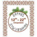 Souls of Parma (Plekhanova Street No:58А), hamamlar  Perm'den