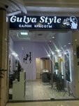 Gulya Style (Profsoyuznaya Street No:129А), güzellik salonu  Moskova'dan