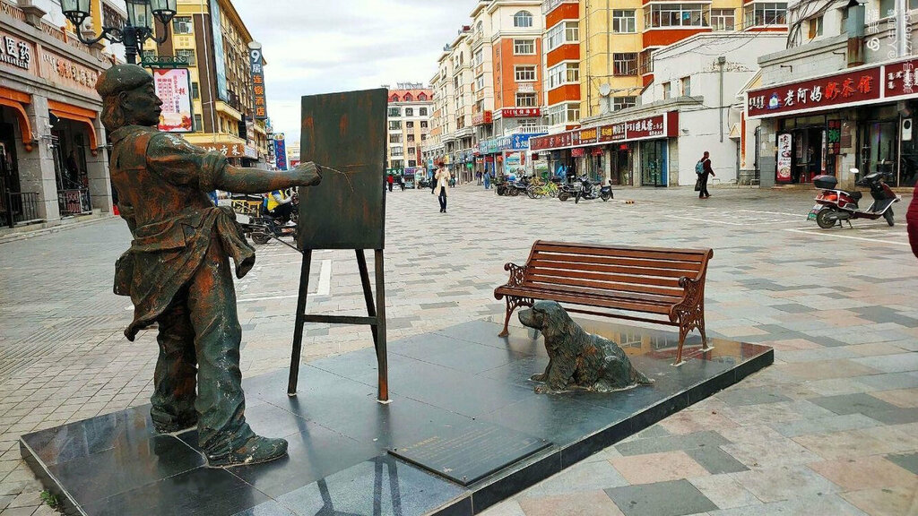 Park, sokak heykeli Художник и собака, Dünya, foto