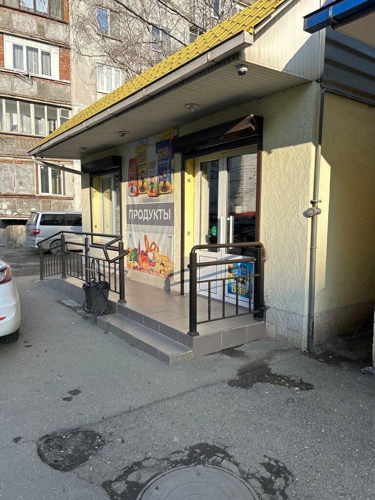 Mini-market Желтый магазин, Nalchik, foto