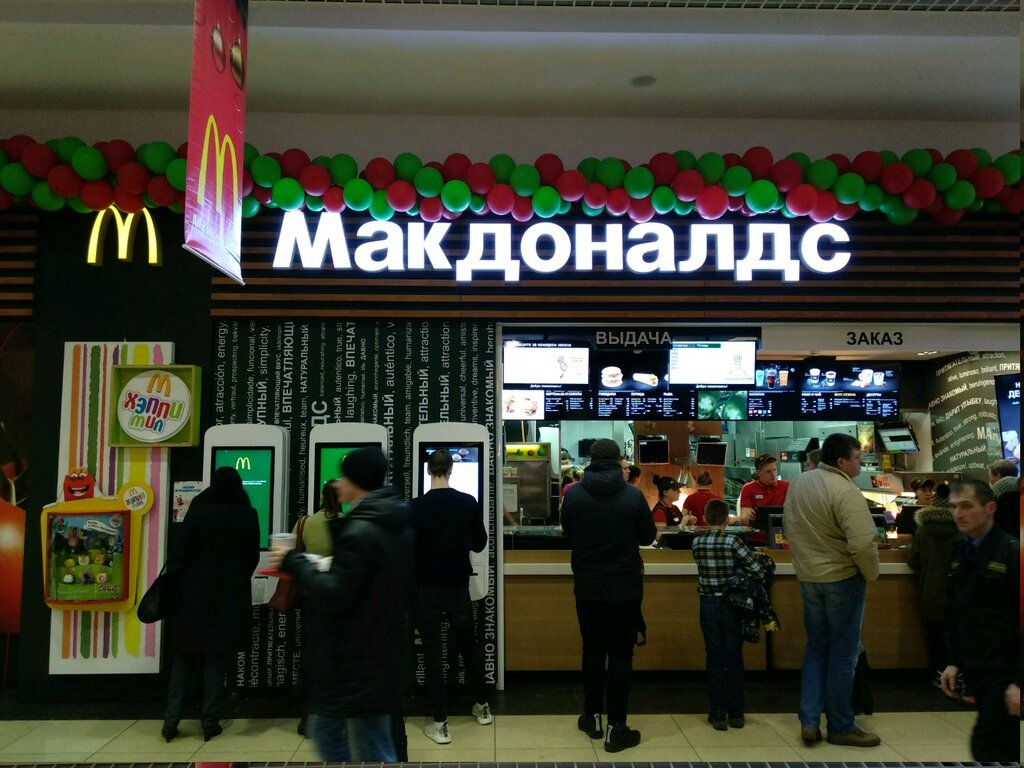 Fast food McDonald's, Riazan, foto