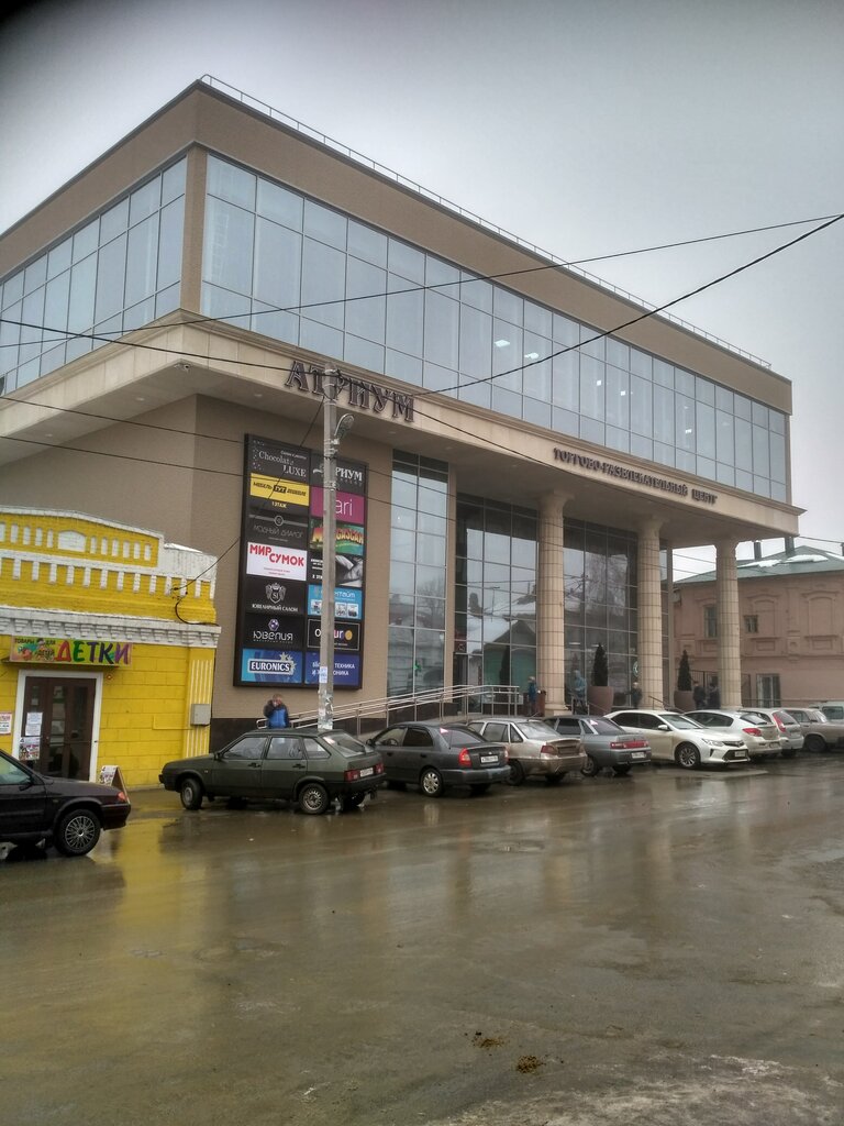 Dizüstü bilgisayarlar ve tabletler Frontaym - Volsk, Volsk, foto