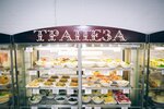 Trapeza (Alleya Truda Street No:50), kantin, yemekhane  Komsomolsk‑at‑Amur'dan