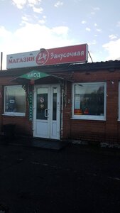 Кафе (ulitsa Budyonovka No:1А, derevnya Prudki), kafe  Smolenskaya oblastından