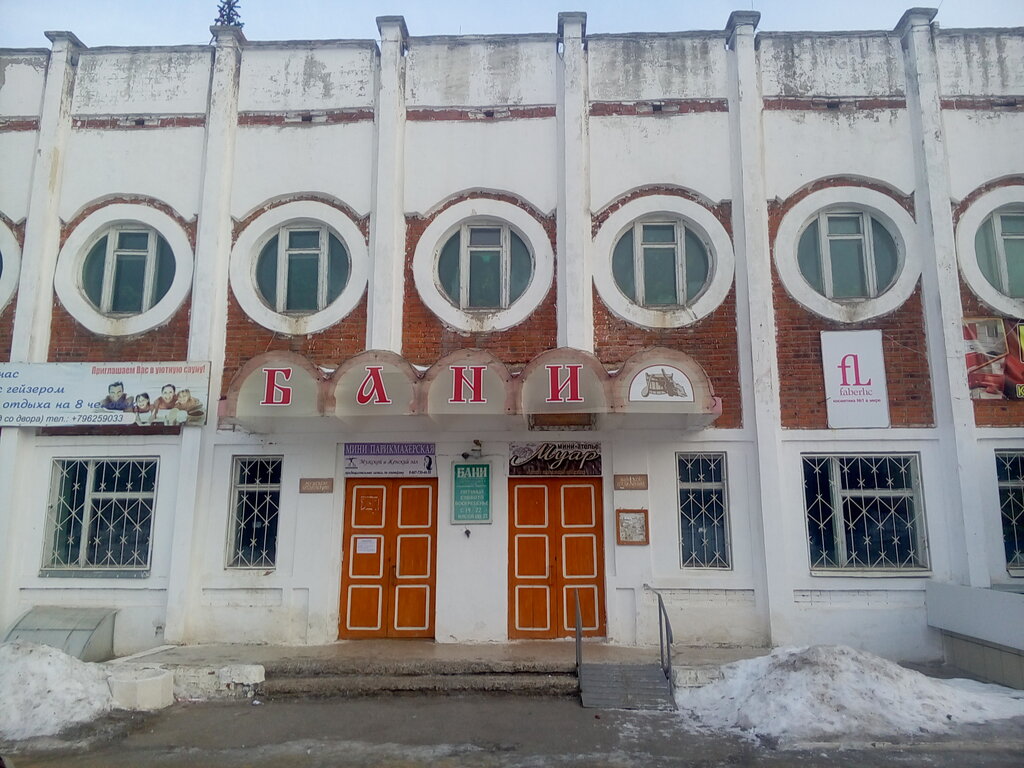 Hamamlar Банно-прачечное хозяйство, Kozmodemyansk, foto