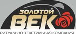 Золотой век (ulitsa Revolyutsii No:27Д), cenaze gereçleri firmaları  İrbit'ten