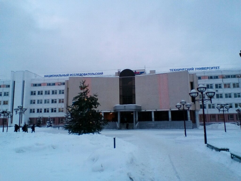 Üniversiteler Knitu-kai Kafedra russkogo i tatarskogo yazykov, Kazan, foto