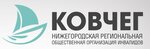 Nizhny Novgorod regional public organization of disable Ark (Rozhdestvenskaya ulitsa No:2), sivil toplum kuruluşları  Zavoljye'den