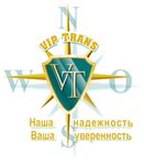 VipTrans (Kirova Street No:113/2), nakliye firmaları  Novosibirsk'ten