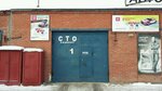 AvtoSvetNsk (Sibiryakov-Gvardeytsev Street No:68Ак1), otomobil servisi  Novosibirsk'ten