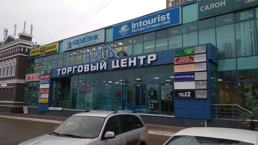 Çocuk mağazaları Korablik, Vladimir, foto