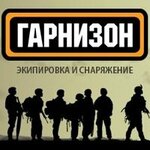 Garnison (Skolkovskoye Highway No:31с1), kamp malzemeleri  Moskova'dan