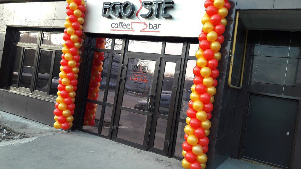 Kafe Cafe Egoiste, Kıştım, foto