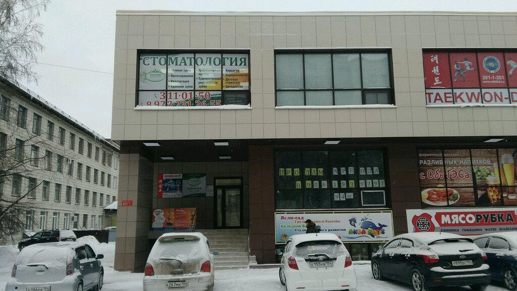 Yüzme havuzları Аква Кит's, Novosibirsk, foto
