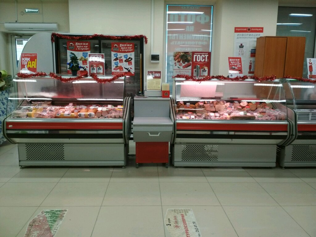 Kasap, şarküteri Torgovaya ploshchad, Novosibirsk, foto