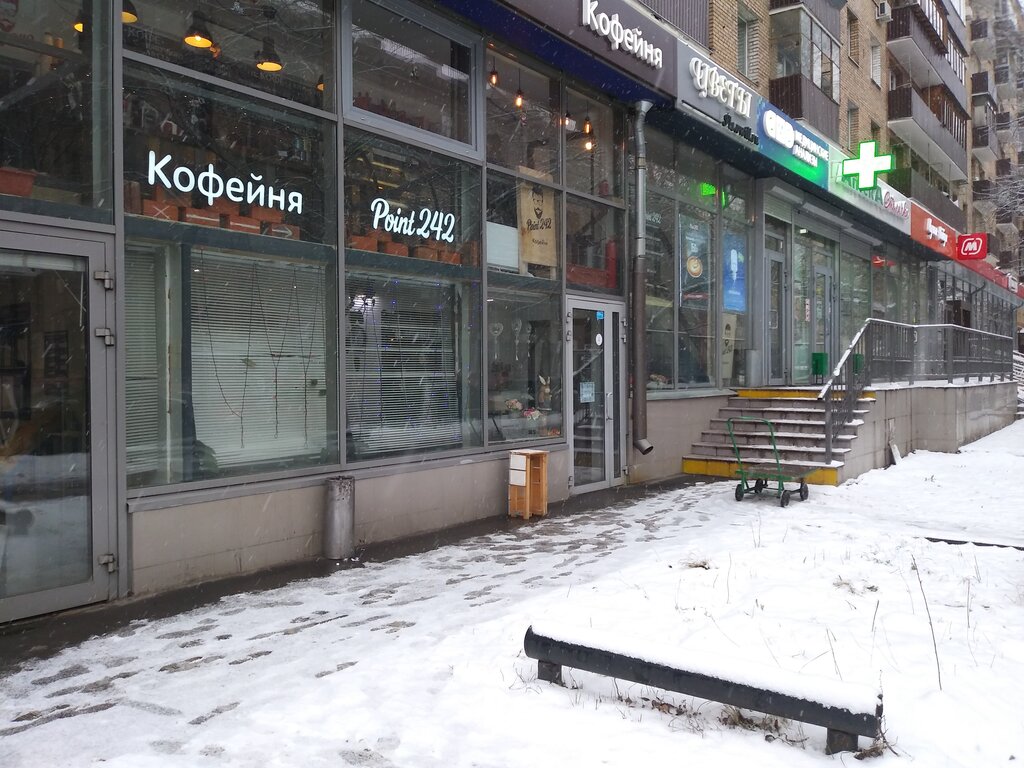 Kahve dükkanları Point 242, Moskova, foto