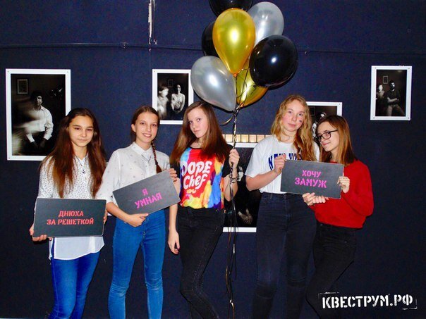 Kaçış oyunları merkezleri Kvestrum. rf, Samara, foto