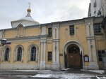 Voskresnaya shkola (Stoleshnikov Lane No:2-4с6), dini kurslar  Moskova'dan