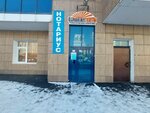 Notary Salykova D. G. (Saraıshyq kóshesi No:34), noterler  Astana'dan