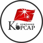 Korsar (проспект Генерала Острякова No:260), havai fişek firmaları  Sevastopol'dan