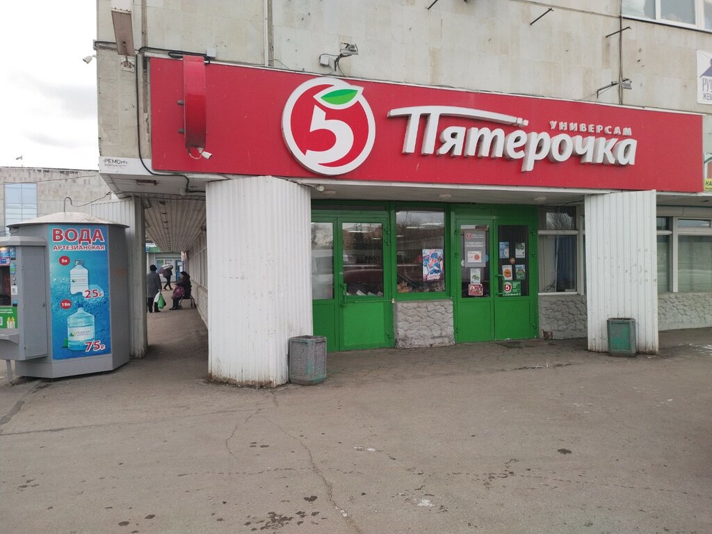 Kozmetik ve parfümeri mağazaları Магазин косметики, Tolyatti (Togliatti), foto