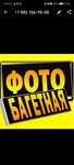 Фото&багетная (Komarova Stret No:116), resim, tablo ve çerçeve mağazaları  Çeliabinsk'ten