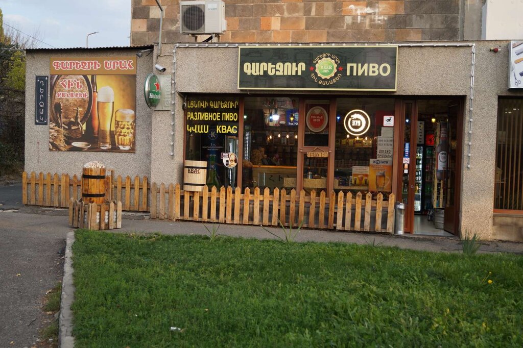 Kafe Hin Kanaker, Erivan, foto
