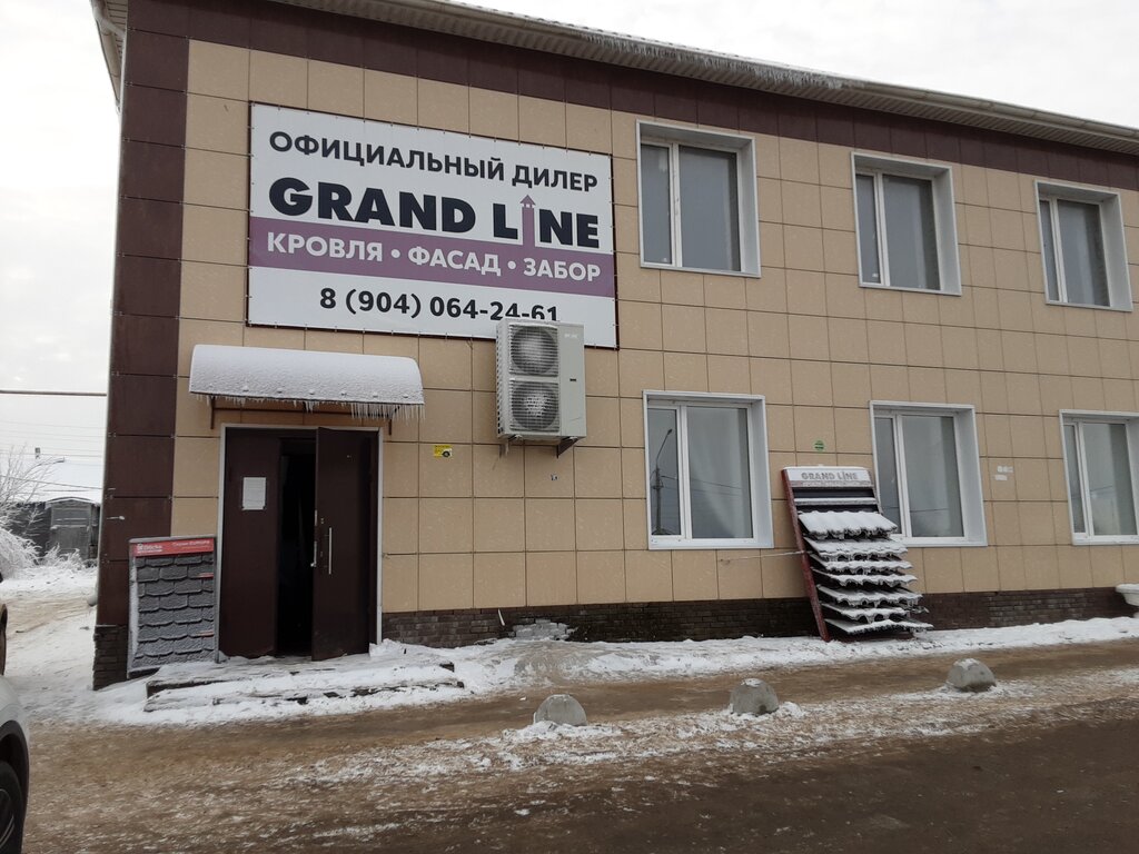 Dış kaplama Магазин кровельных материалов, Nijegorodskaya oblastı, foto