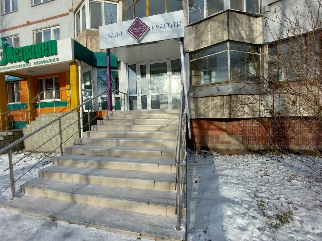 Güzellik salonu Тайланд, Tula, foto