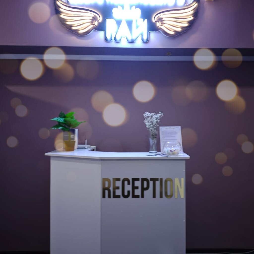 Masaj salonları Paradise, Pavlodar, foto