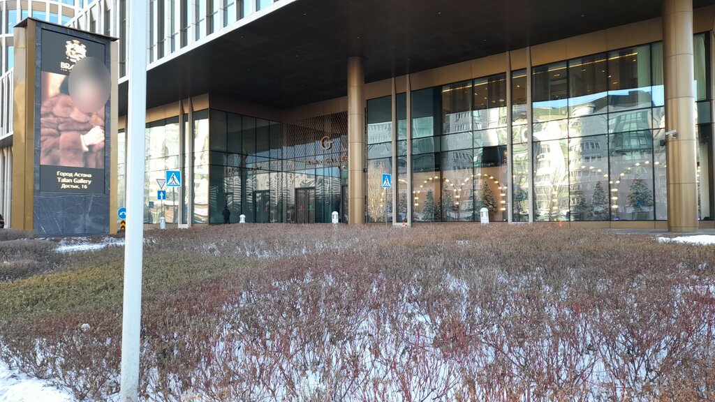 Sergi salonları, galeriler Pygmalion Art Gallery, Astana, foto