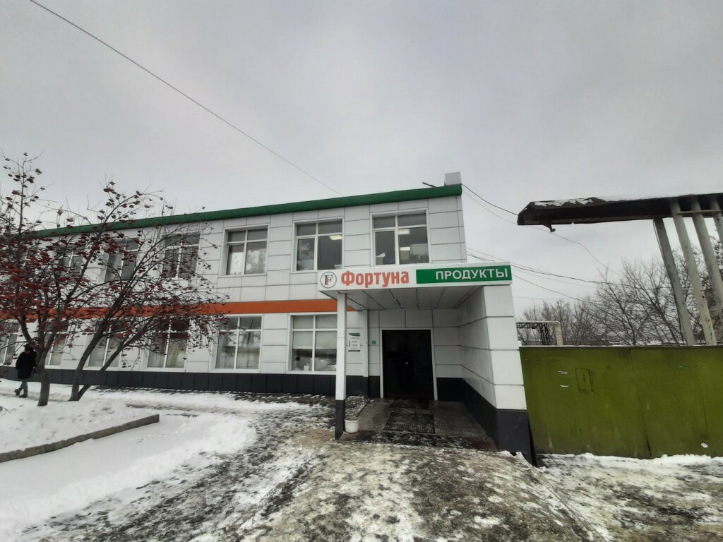 Süpermarket Fortuna, Penza, foto