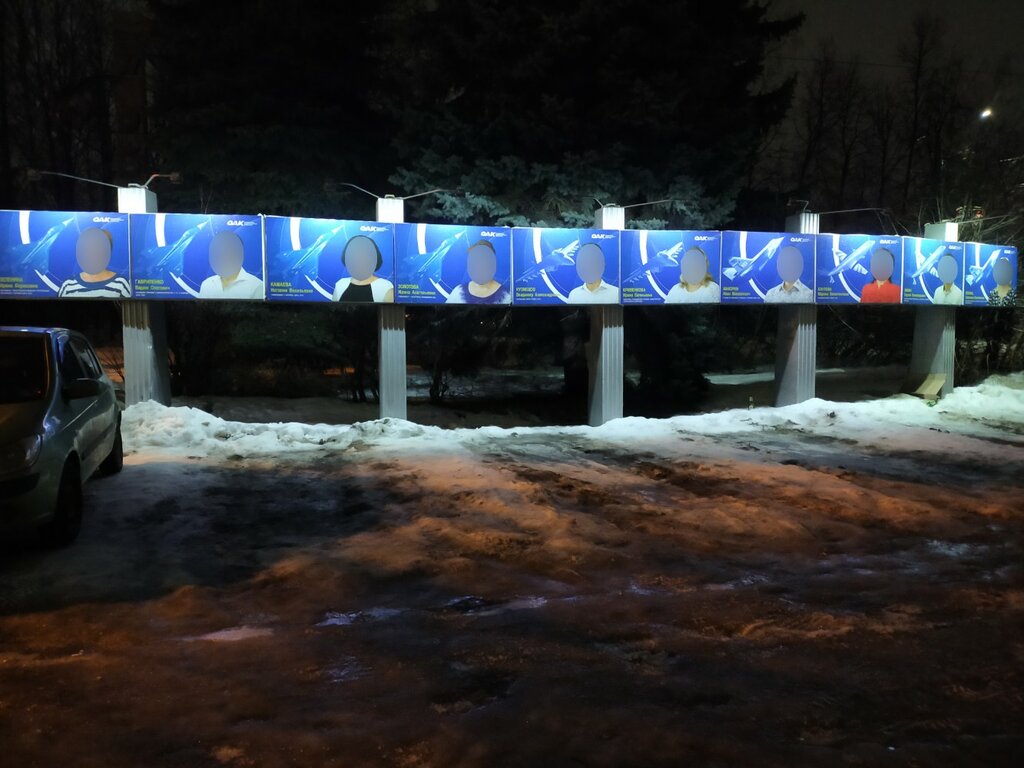 Dekorasyon ve süsleme, onur panosu Доска почёта, Nijni Novgorod, foto