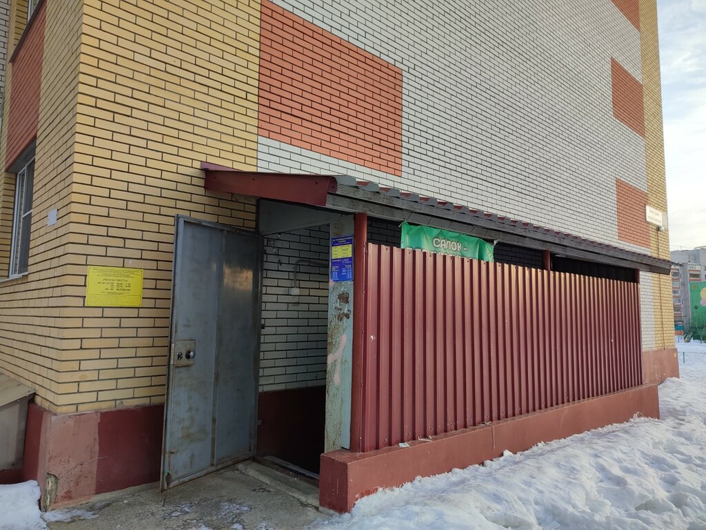 Kuaförler Модные люди, Novocheboksarsk, foto