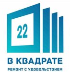 22 V Kvadrate (Baltiyskaya Street No:105), kapılar  Barnaul'dan