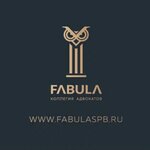 Fabula Bar Association (Akkuratova Street No:13), avukatlar  Saint‑Petersburg'dan