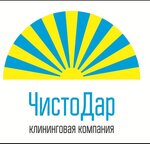 ChistoDar (ulitsa Rodimtseva No:30), temizlik şirketleri  Orenburg'dan