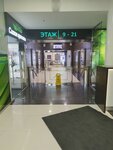 Nii Sts (Vernadskogo Avenue No:29), bilim araştırma enstitüsü  Moskova'dan